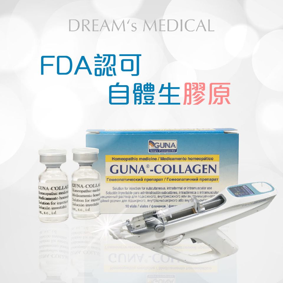 [GUNA] GUNA COLLAGEN 膠原蛋白針劑 2 ml X 10 vials (自然療法) - drrenueshop.com
